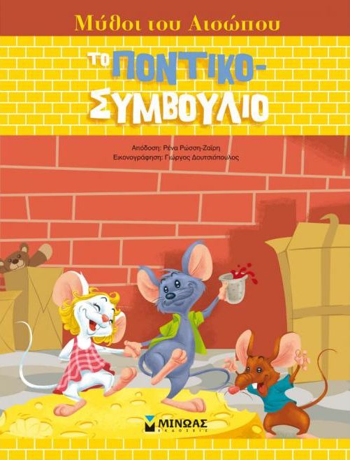Βιβλιοθήκη myLib